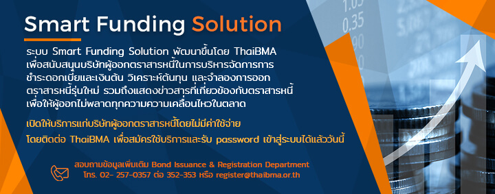 home [www.thaibma.or.th]