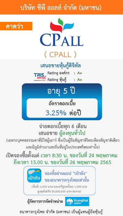 home [www.thaibma.or.th]