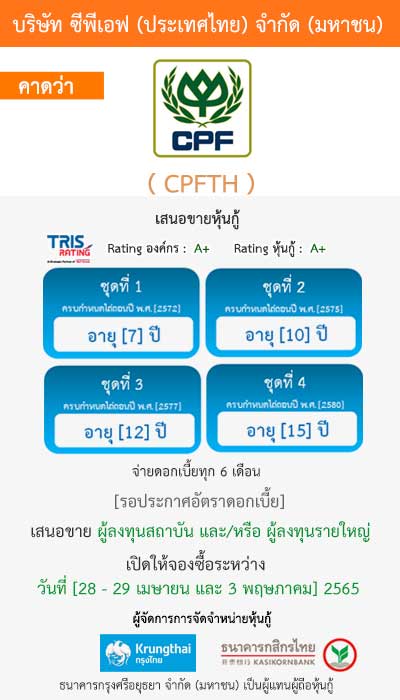 home [www.thaibma.or.th]