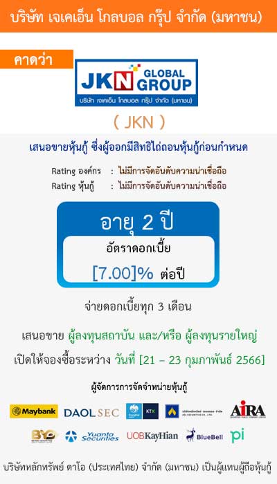 home [www.thaibma.or.th]