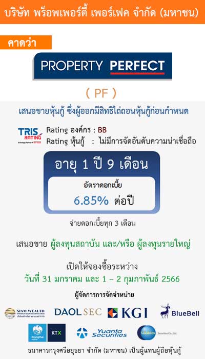 home [www.thaibma.or.th]