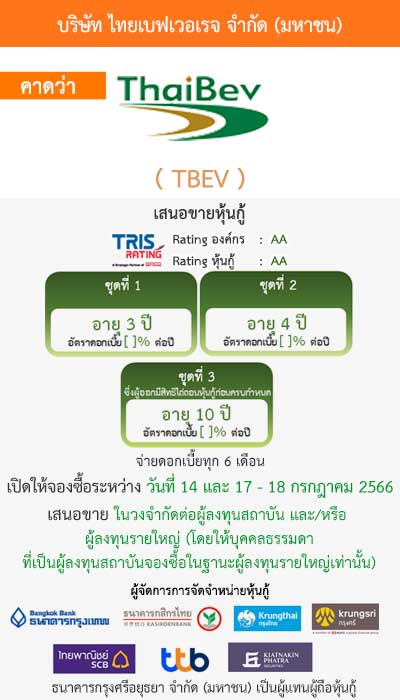 home [www.thaibma.or.th]