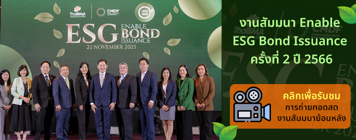 home [www.thaibma.or.th]