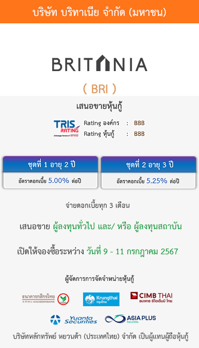 home [www.thaibma.or.th]