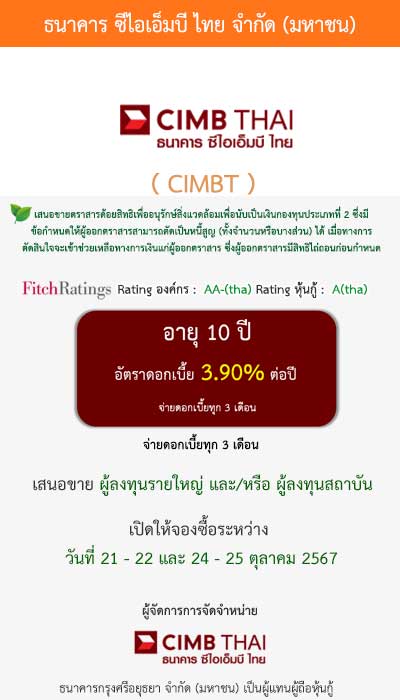 home [www.thaibma.or.th]