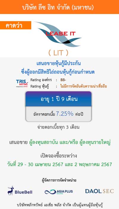 home [www.thaibma.or.th]