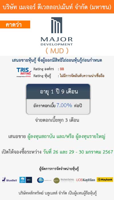 home [www.thaibma.or.th]