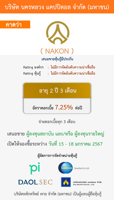 home [www.thaibma.or.th]