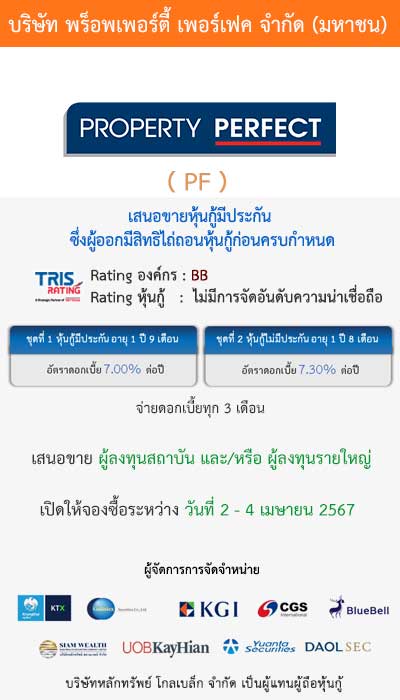 home [www.thaibma.or.th]