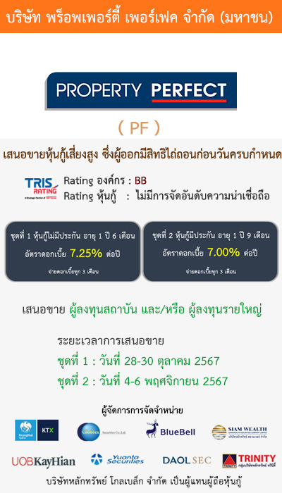 home [www.thaibma.or.th]