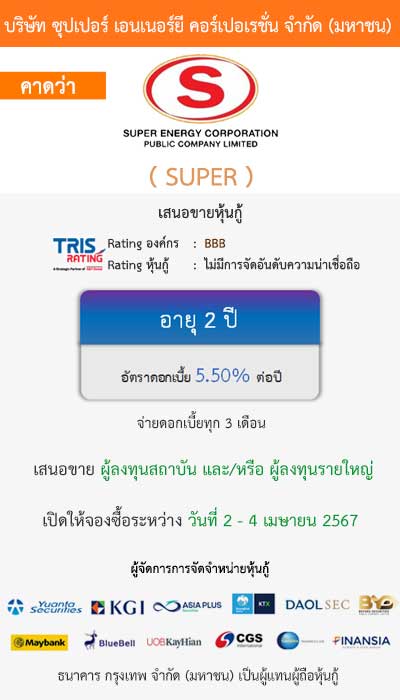 home [www.thaibma.or.th]