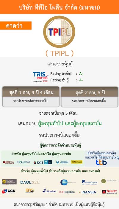 home [www.thaibma.or.th]