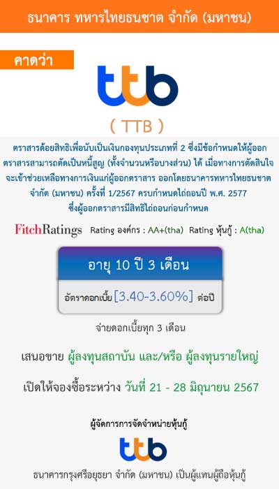 home [www.thaibma.or.th]