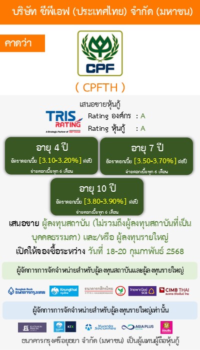 home [www.thaibma.or.th]