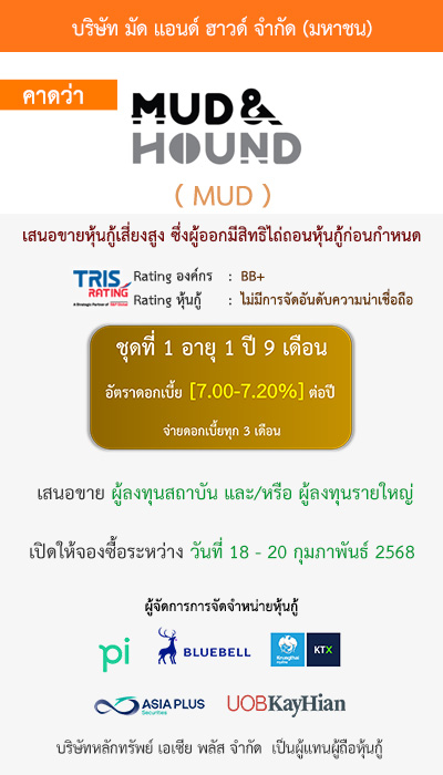 home [www.thaibma.or.th]