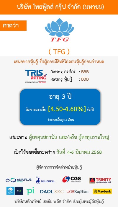 home [www.thaibma.or.th]