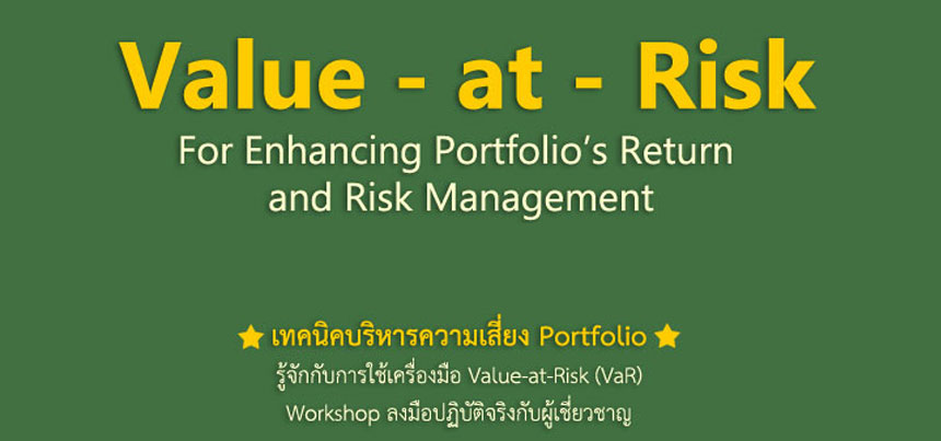 Value at Risk